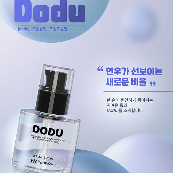 Basic RD > Single Wall | 연우