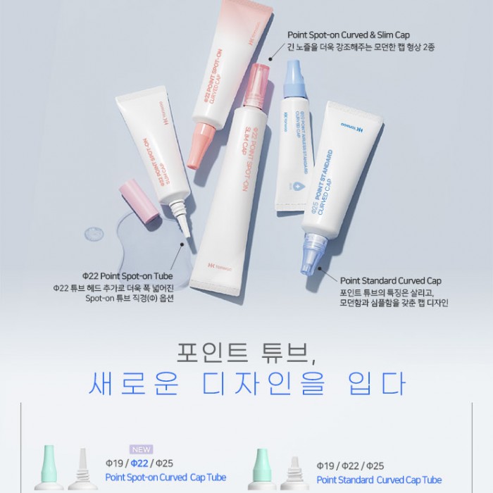 Dodu > Single Bottle | 연우