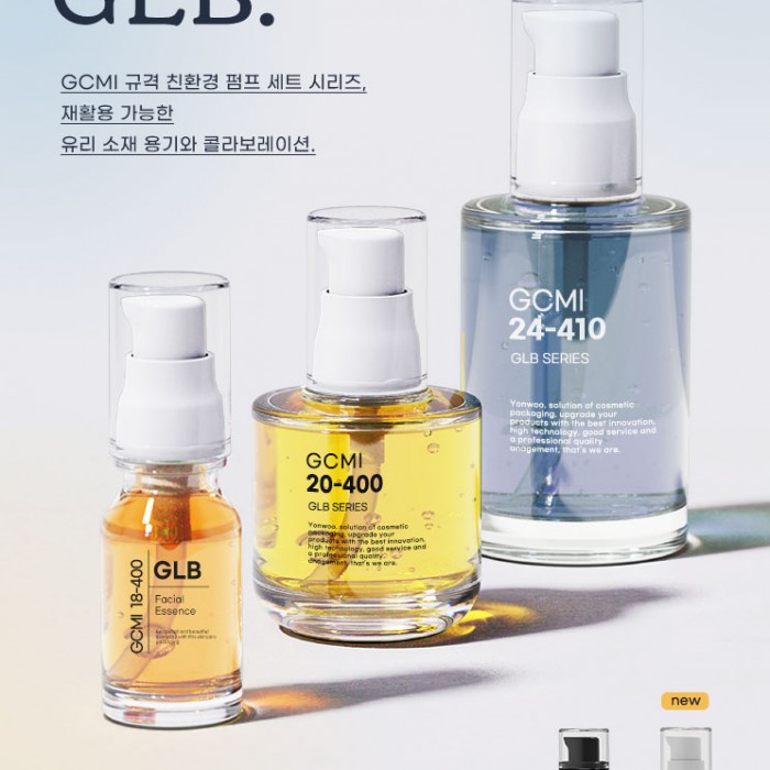 GLB Pump > Single Bottle | 연우