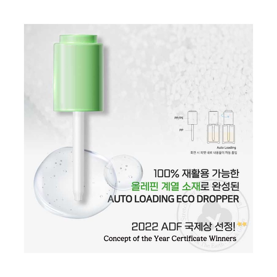 Auto Loading Eco Dropper > Single Bottle | 연우