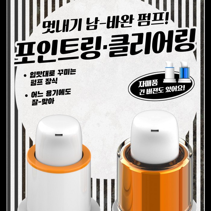 Eco Dropper > Single Bottle | 연우